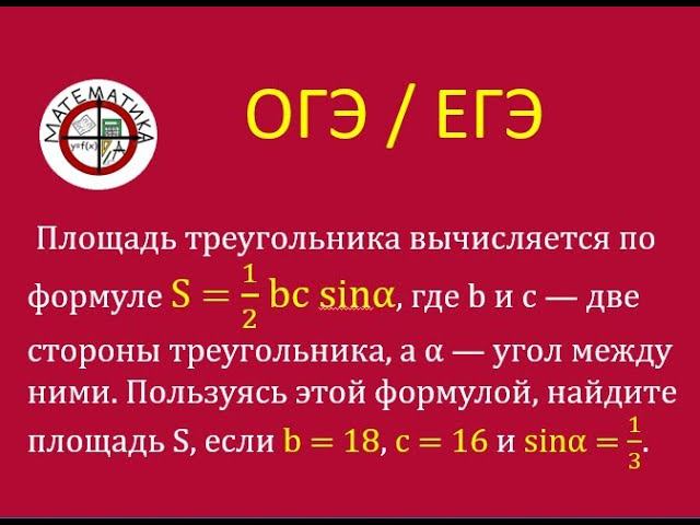 Расчеты по формулам.