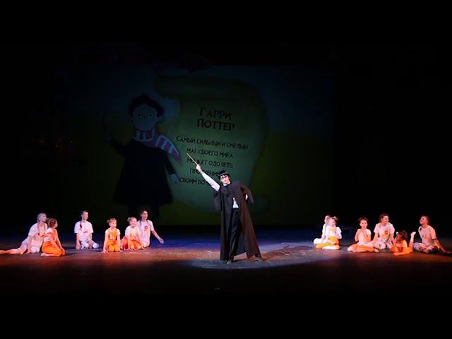 Музыка жизни: путь героя. Благотворительный спектакль. 2017 год.