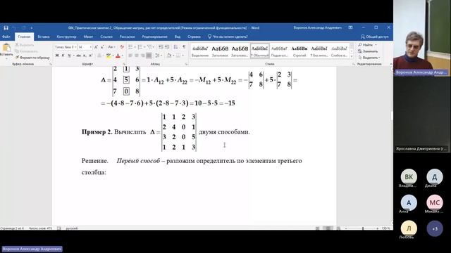Теория анализа и статистики 2 курс