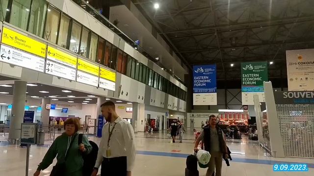 1-день.8.09.2023.Перелëт.Тойота Пассо Мода.