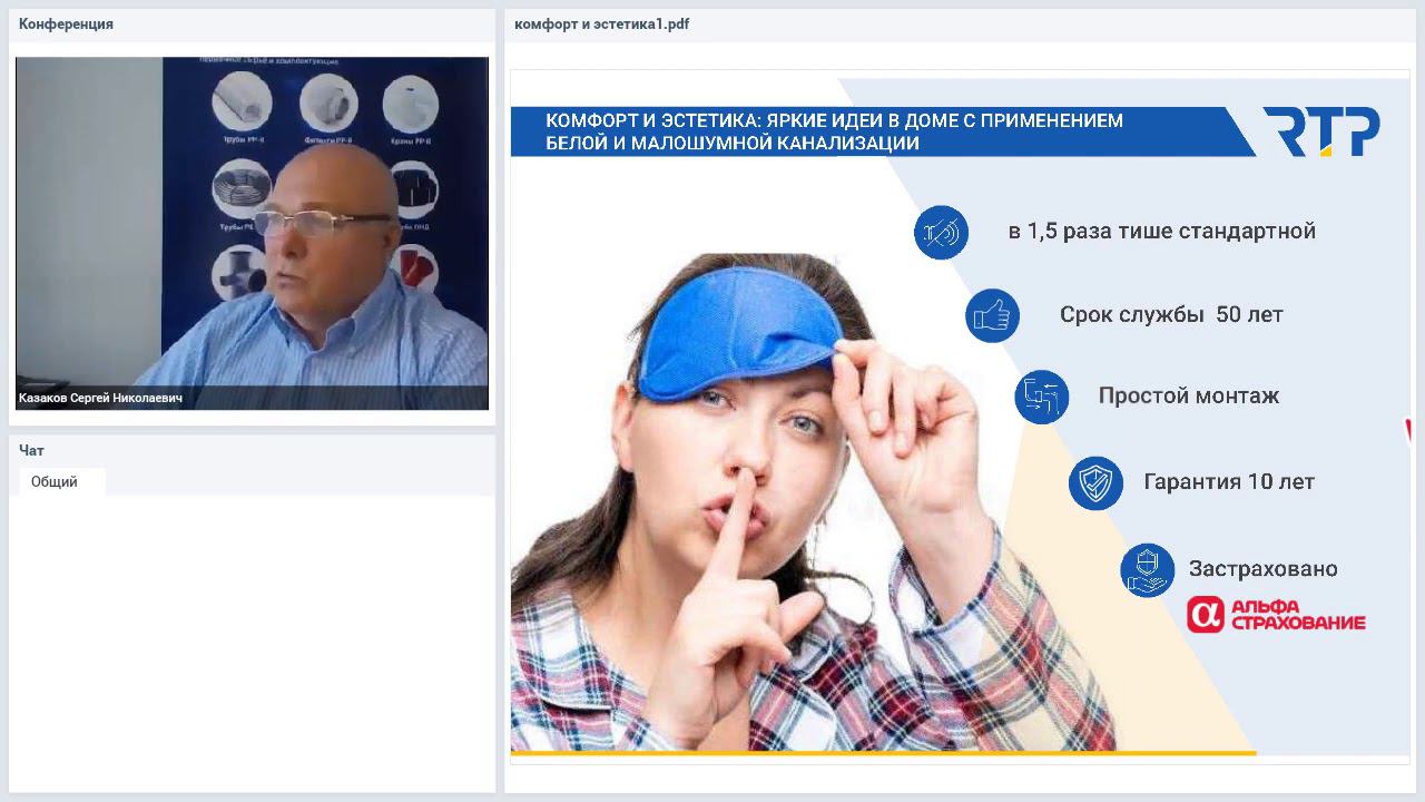 Комфорт и эстетика яркие идеи в доме с применением белой и малошумной канализации  #RTP_Company