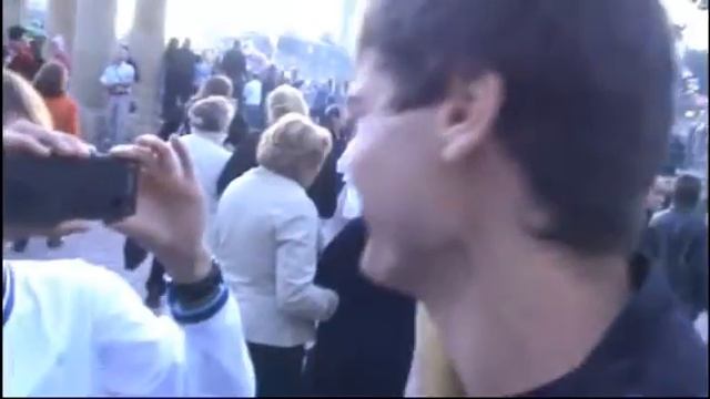 День города