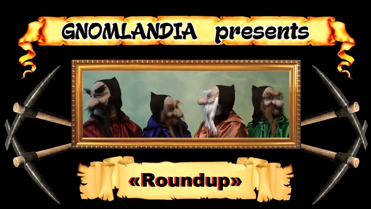 «Roundup, или сказ про то, как проклятый фашист народ угнетал, да работать заставлял». ⛔ на YouTube❗