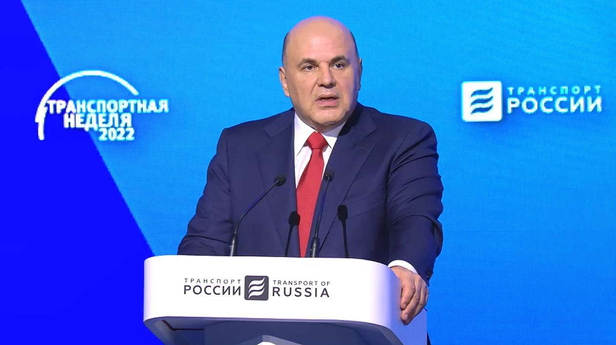 ? М.В.Мишустин принял участие в работе XVI Международного форума «Транспорт России» (15.11.2022)