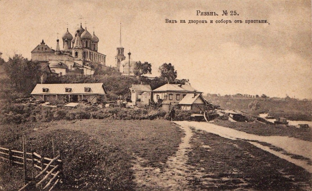 Рязань на старых фотографиях часть 2.