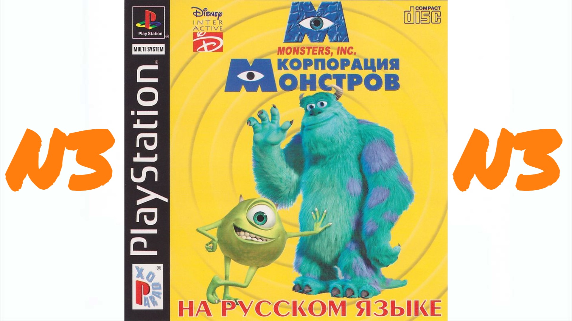 Monsters, Inc. Scream Team - часть 3. Рынок.