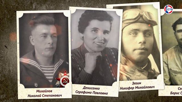 Телеверсия Бессмертного Полка Севастополь 2024 год (4 часть)