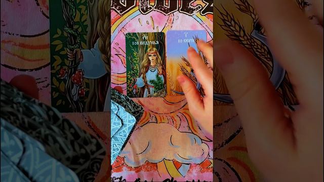 предупреждение