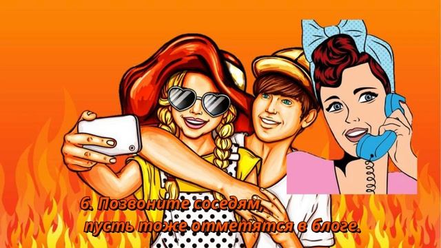 Действия блогера во время пожара / подробная инструкция