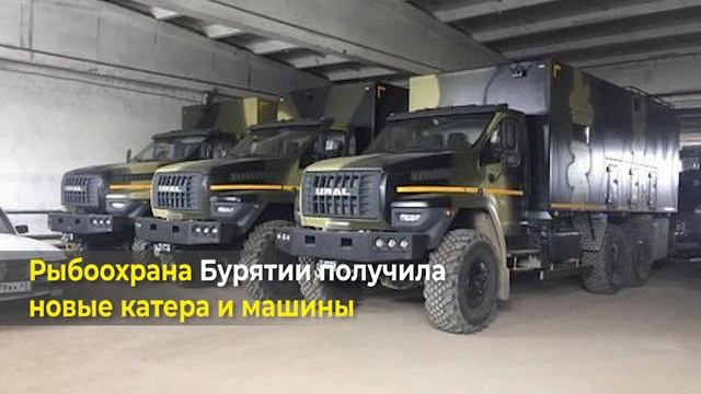 Бурятия интересное за неделю выпуск 29