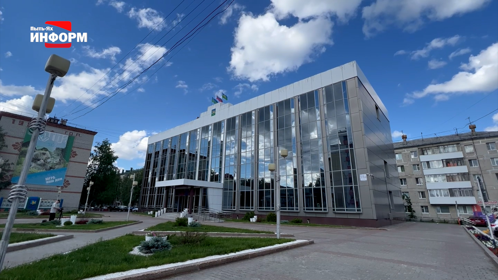 Задача - разобраться с ситуацией в «Солнечном береге»