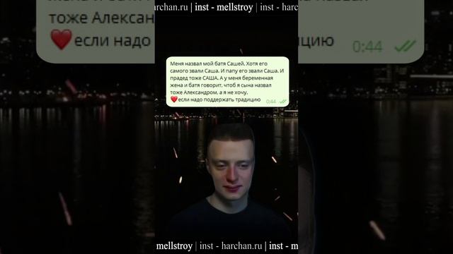 История (6)?

#harchan inst -  @mellstroy