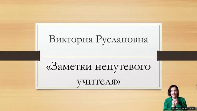 1. Приветствие