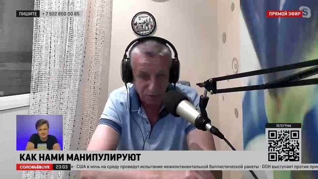 Сталинские массовые репрессии придумали американцы. МИФЫ ИСТОРИИ, которыми разрушают Россию. Балаев