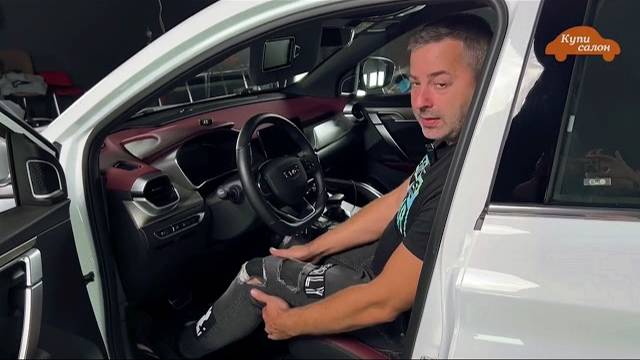 GEELY COOLRAY | установка подколенной опоры | подколенка | дооснащение