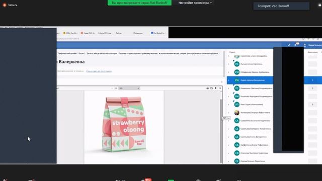 Шаблон оформления итоговой работы.mp4