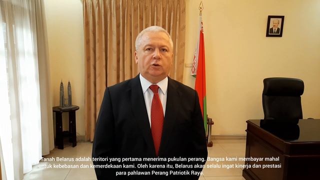 Поздравление Посла Беларуси в Индонезии по случаю 75-летия Победы в Великой Отечественной войне