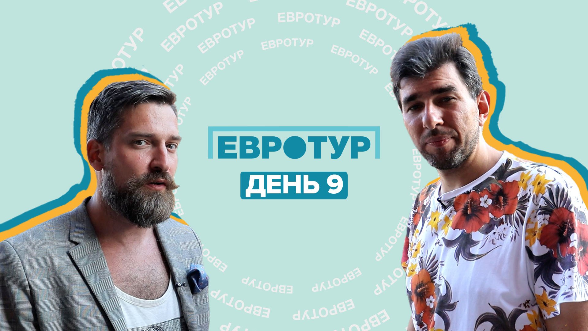 Девятый день Евро-2020: матч Португалия — Германия, Дмитрий Нечипоренко об игре и о российской сборн