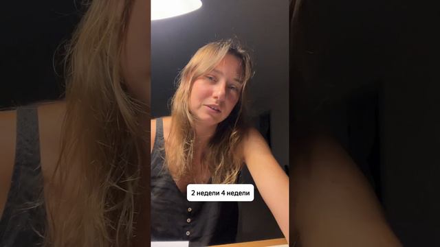 Отзыв Анастасии, спортивного тренера и психолога, о прохождении курса EMDR ДПДГ у Влада Комарова