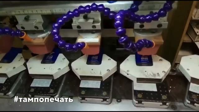 Тампопечать 3+0