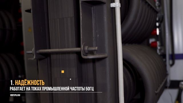 МОДУЛЬНАЯ ЭЛЕКТРИЧЕСКАЯ КОТЕЛЬНАЯ
«ВИН-TITAN-M»