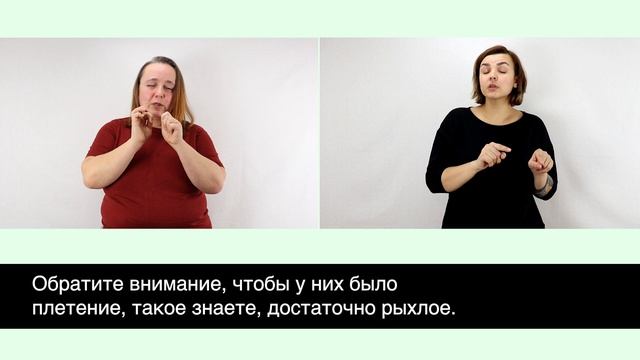 Пеленание. Глухие РЖЯ