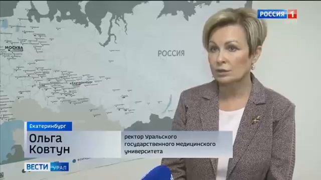 Открытие клинической базы кафедры урологии, нефрологии и трансплантологии