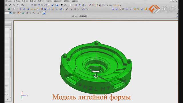 FHZL | 3D-технология печати песчаных форм для литья