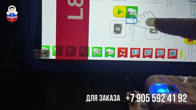 WEDO 2.0 хороший аналог