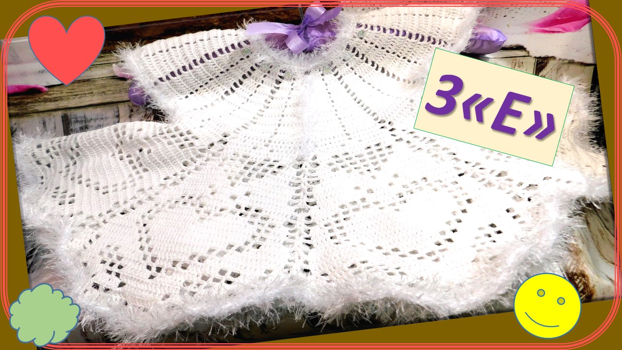 ПОЧТИ ЗАКАНЧИВАЕМ ВЯЗАНИЕ ?// ПЛАТЬЕ "СНЕЖИНКА" ДЛЯ ДЕВОЧКИ 2-х ЛЕТ // КРЮЧКОМ // ЧАСТЬ 3"Е" ❄❄❄