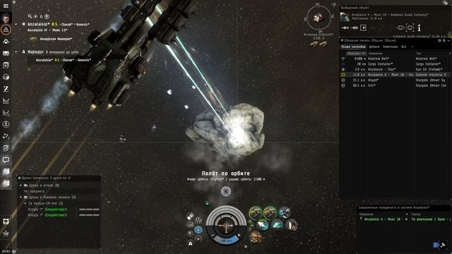 EVE_HighSecMining_On_New_Belt__Venture__play07_[1080p]