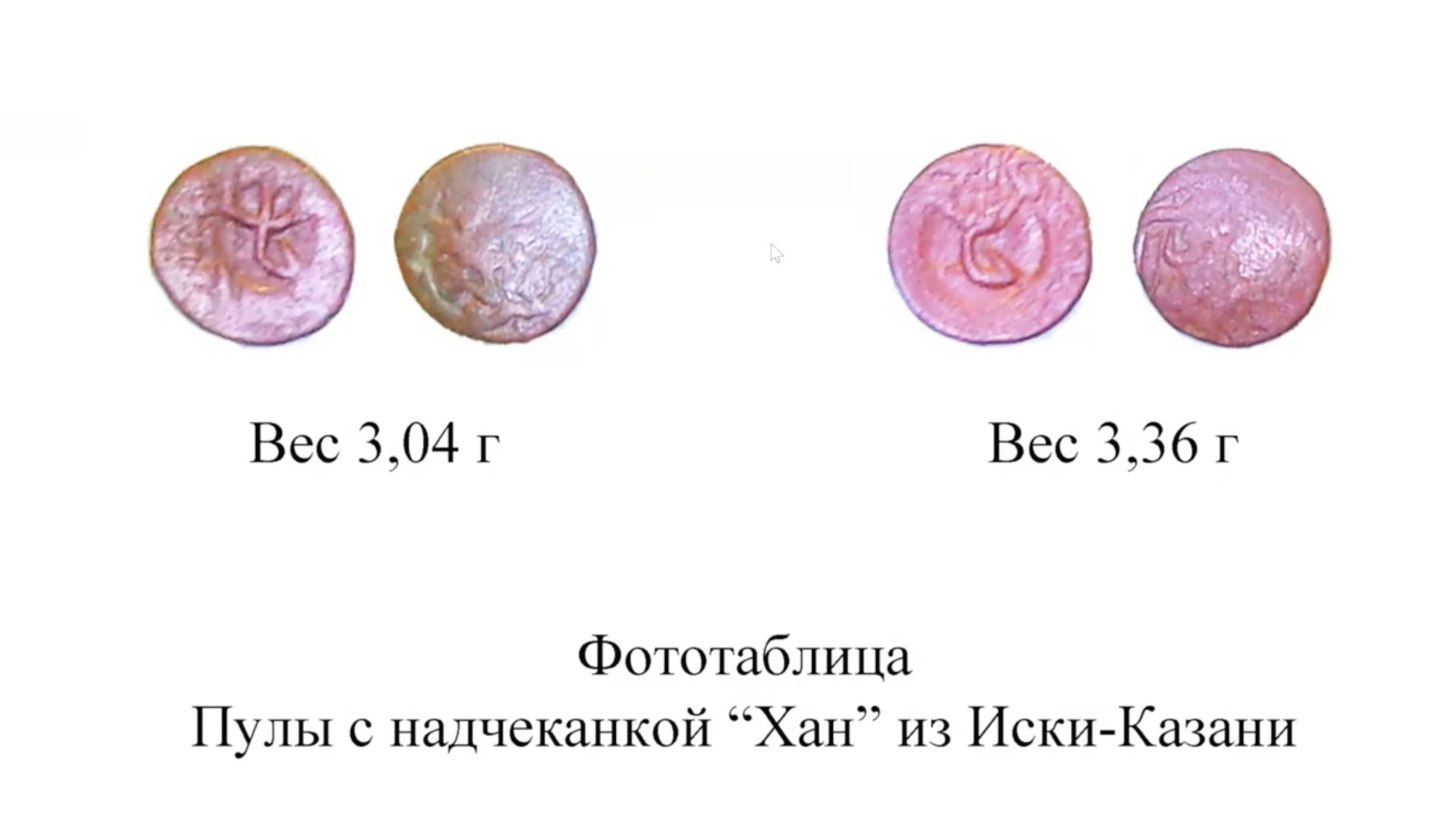 Степанов РНК 9июн ЗАЛ2 2022