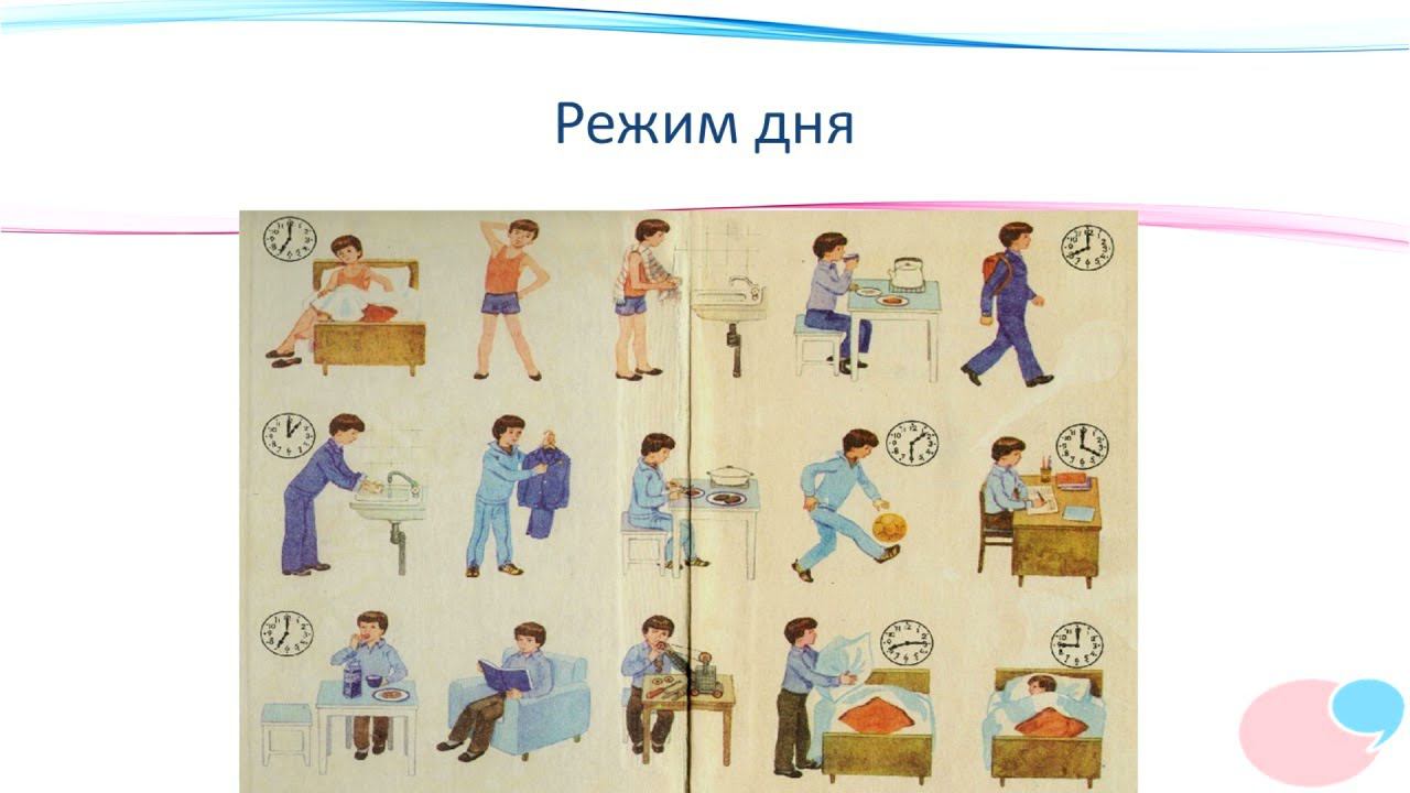 Школа репродуктивного здоровья - ЗОЖ