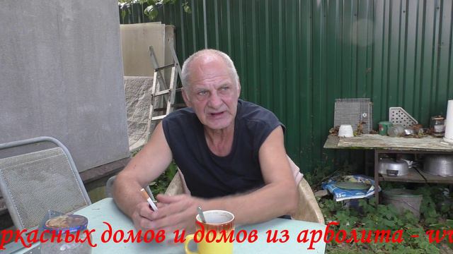 Экономим бюджет при строительстве Хорошего дома