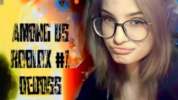 Подорвать бы вас.... ► Among Us Roblox