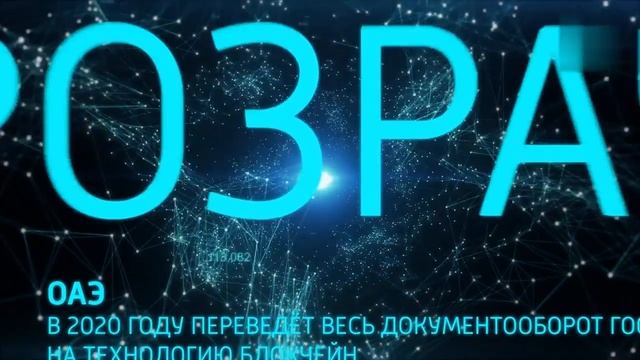 Каким выглядит Будущее.