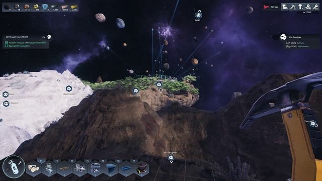 Astro Colony 0004. Захват планетоида