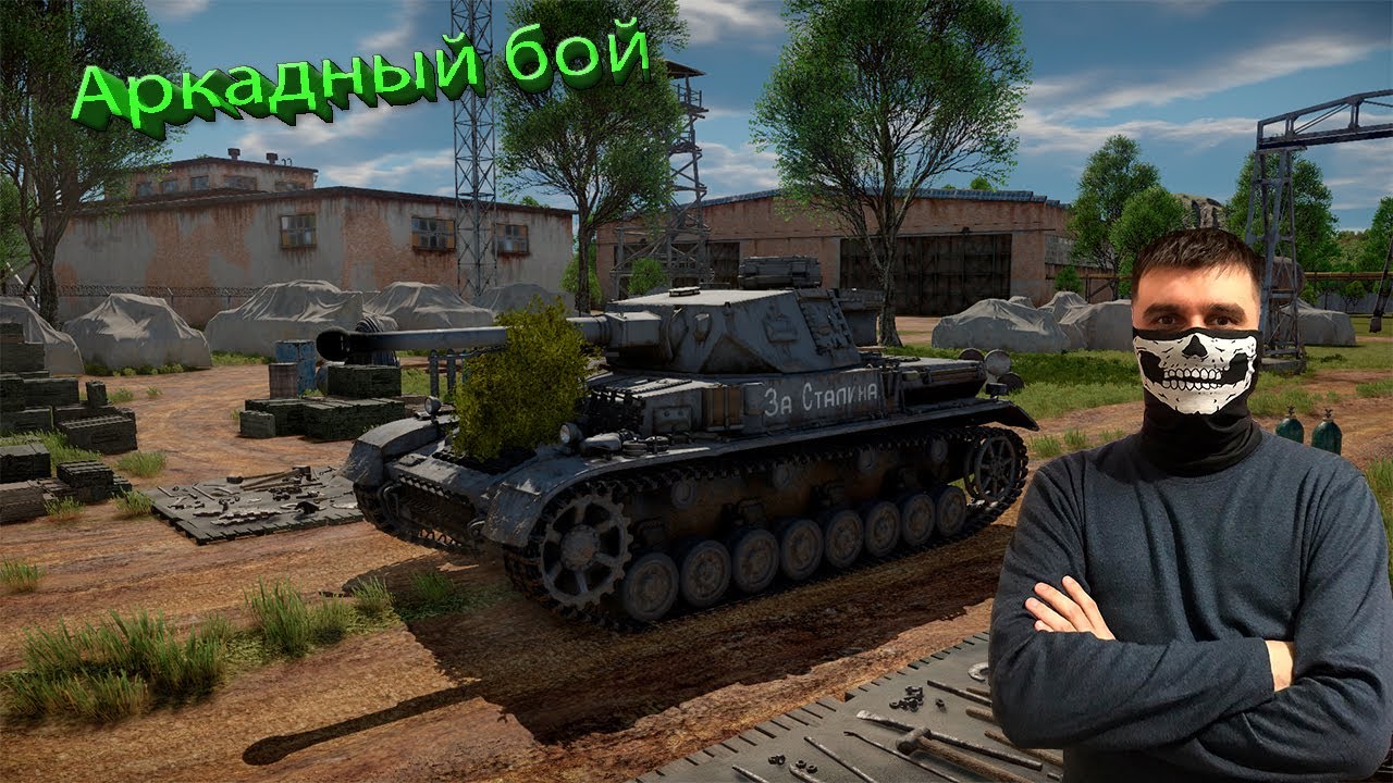 War Thunder|Pz4 F2 и прочие вёдра в АБ|#StanislavGY