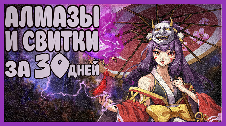 100 Тысяч за месяц игры на твинке,  Mythic Heroes_ Idle RPG.