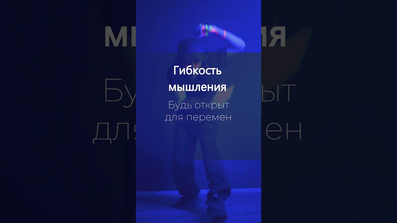 четыре ТОПовых навыка для ТЕБЯ   #мудрость #цитаты #мотивация