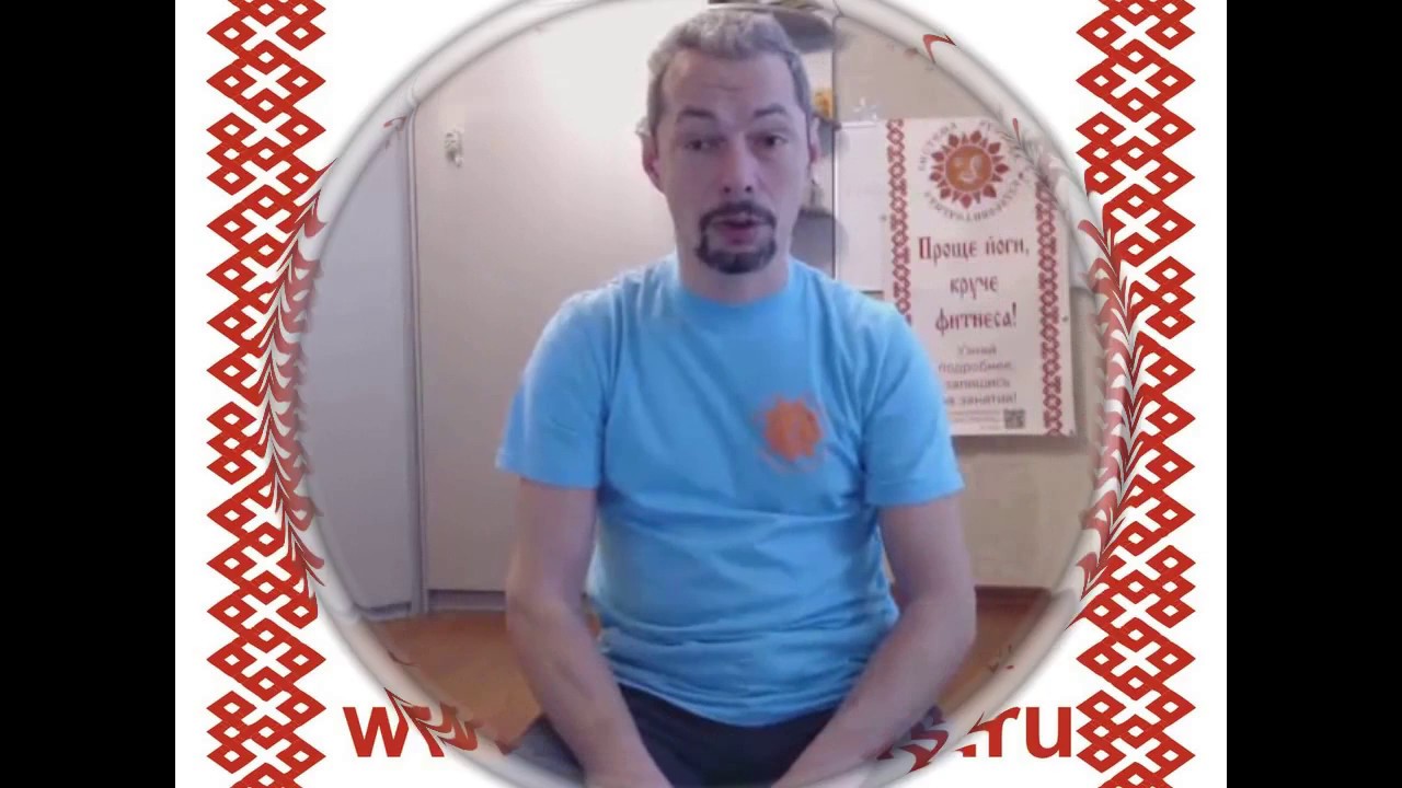 Вебинар стопа голеностоп 2016 г.