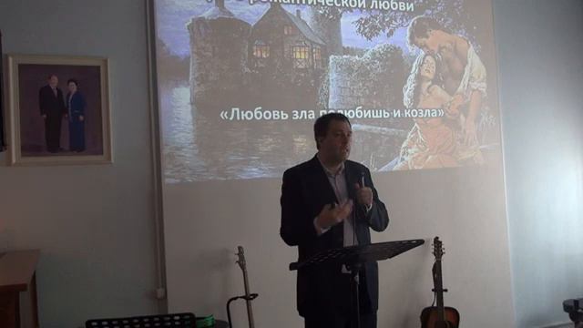 45. Духовные наставления. Проблема взаимоотношений Адама и Евы