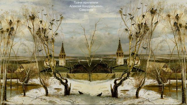 Художники - передвижники