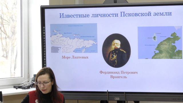 Фрагменты тренинга по истории Псковской земли, истории России и основам конституционного права