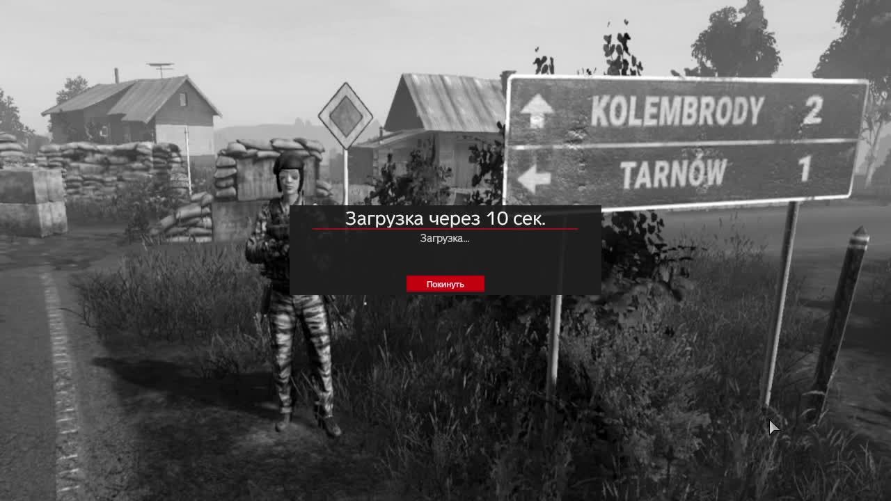 #DAYZ. Боевой бурят.