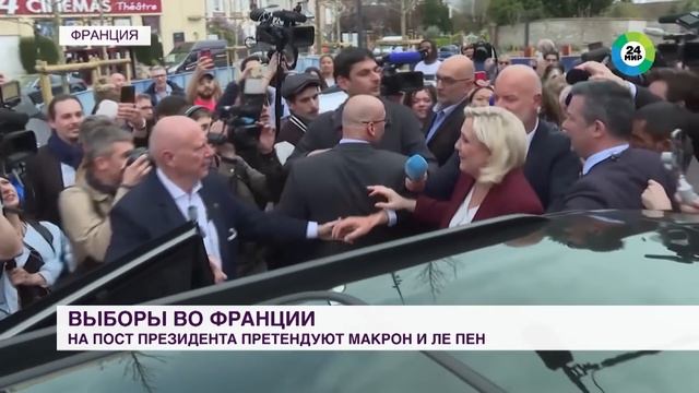 Макрон или Ле Пен_ Франция проводит второй тур президентских выборов