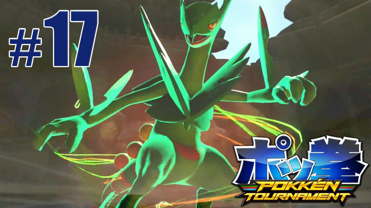 Теневой Насморк Синергии - Pokken Tournament - #17