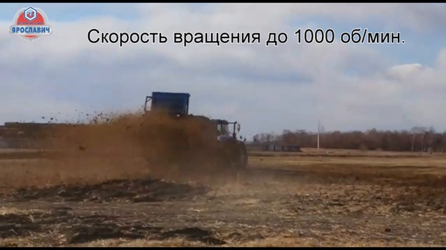 Разбрасыватель удобрений на ПСП-20