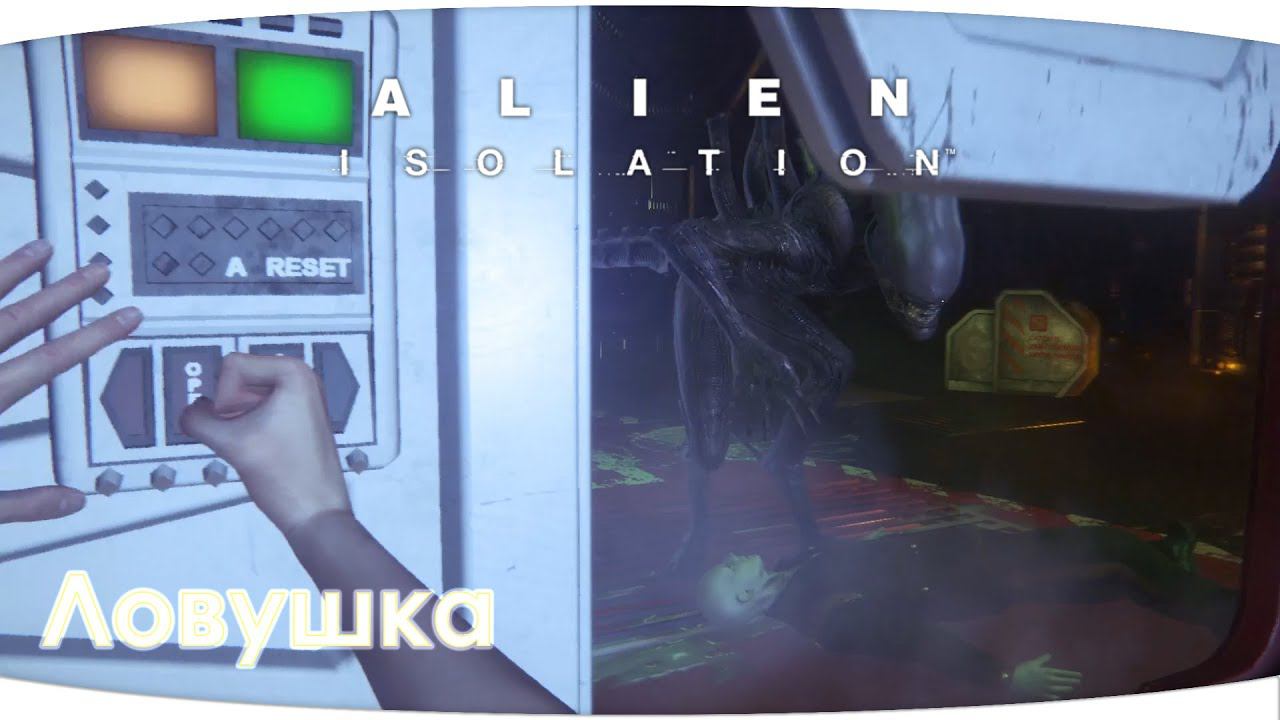 Проект KG-348 | Alien: Isolation | Серия 10