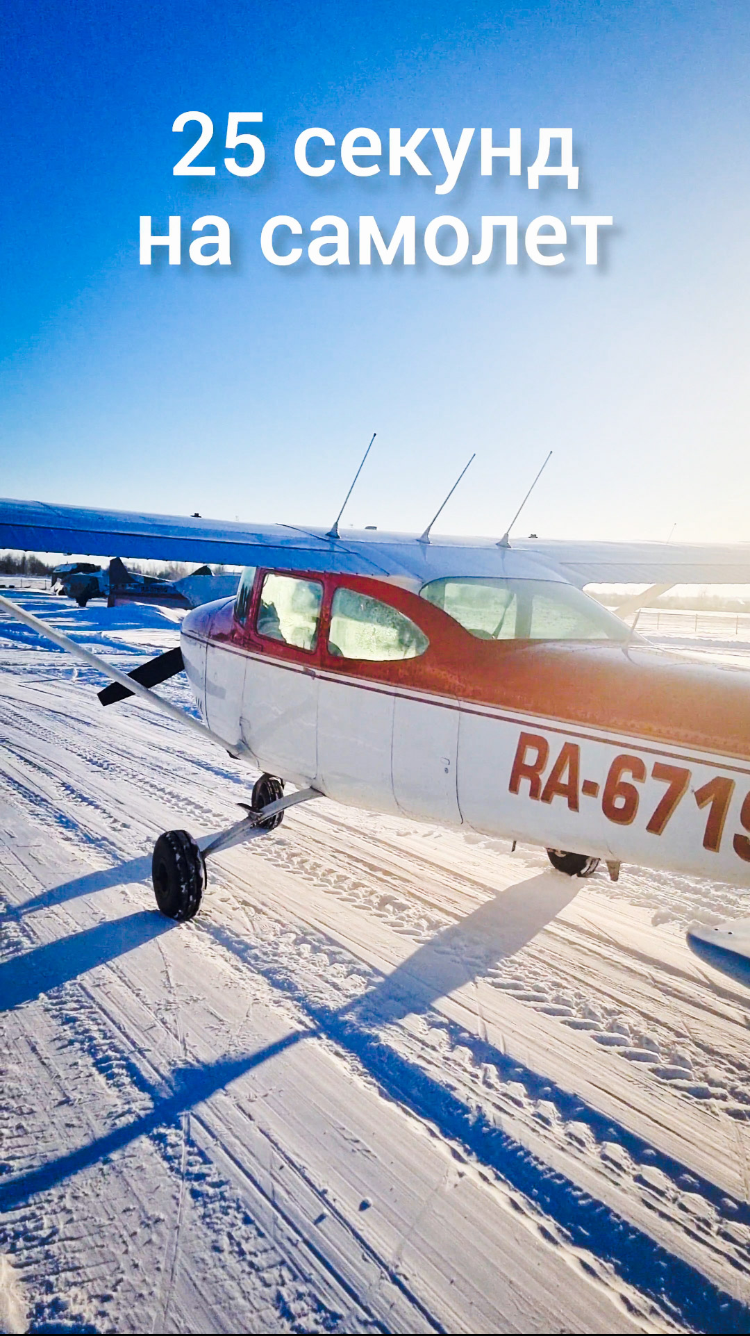 Мини-обзор знаменитого самолета малой авиации Cessna 182 / авиация техника самолет интересно обзор